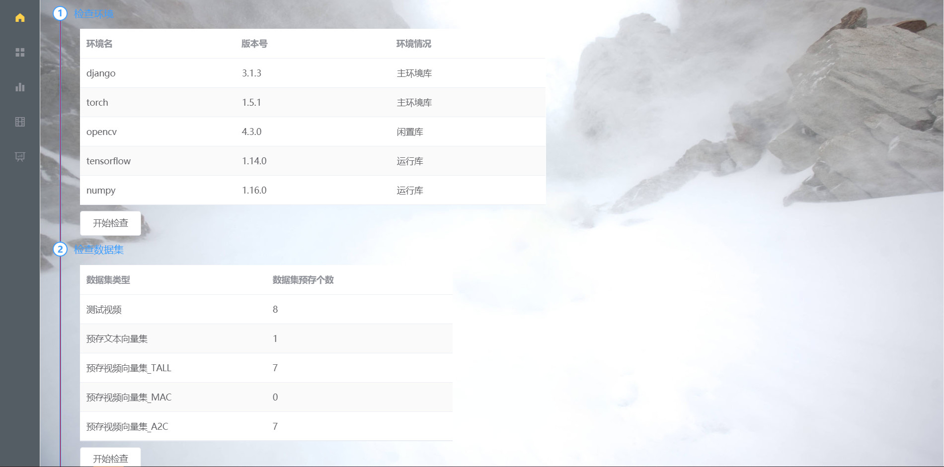 GitHub - ddlBoJack/Multimodal_Visualization_Framework: 一款时域语言定位可视化框架